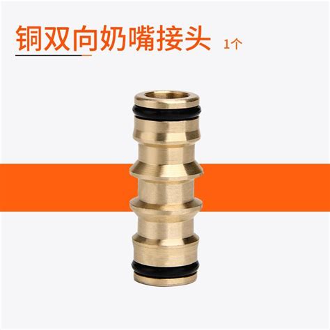 銅洗衣機龍頭萬能接4分水管高壓洗車水槍配件轉換頭銅快接對接頭 蝦皮購物