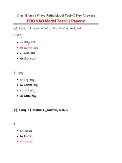Pdo Vao Model Qp 2 Pdf