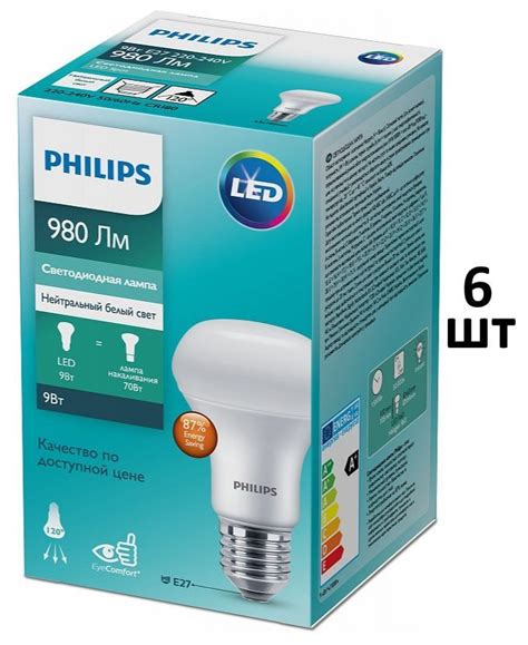 Лампы Philips 4000K – купить в интернет-магазине OZON по низкой цене