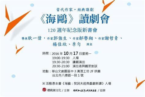 青春愛讀書 在理性與非理性交會的所在，便產生了「荒謬」 擅長書寫迷惘、矛盾與荒謬的契訶夫