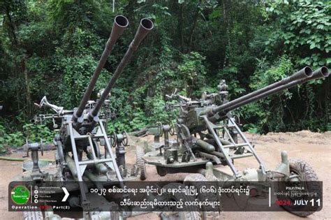 နောင်ချိုမြို့ရှိ တပ်စခန်းအားလုံးကို တိုက်ခိုက်သိမ်းပိုက်ရာတွင် လေယာဉ်ပစ် လက်နက် ၂ လက် အပါအဝင