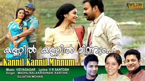 Kannil Kannil Minnum Full Video Song Hd Dots Movie Song Remastered Youtube