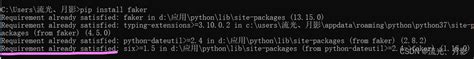 用python的faker库生成简单假信息，进行测试python生成用户假名的代码 Csdn博客