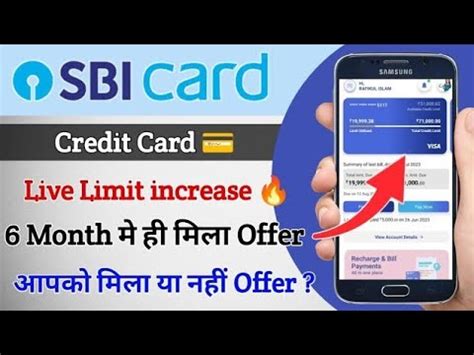 SBI Credit Card Limit Increase Live Process How To Increase SBI