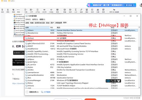 Vmware Workstation 与 Devicecredential Guard 不兼容。在禁用 Devicecred 云社区 华为云