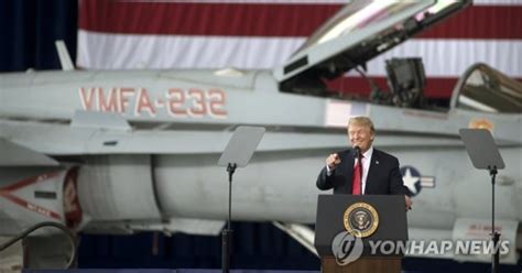 스타워즈 준비하는 트럼프 우주軍 만들 수도 있다