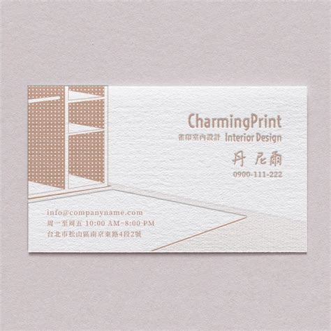 Bua1ls0010 凸版印刷名片單色 雀印良行