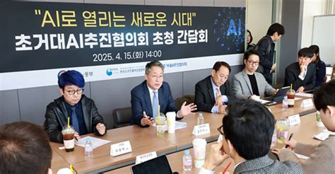 소프트웨어산업협회 올해만 1만 명 이상 Ai 인재 부족 정책적 지원 필요