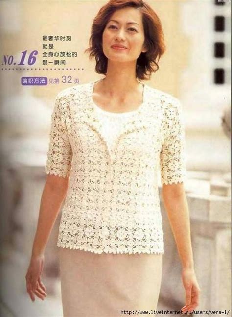 Российский Сервис Онлайн Дневников Вязаная крючком одежда Короткие рукава Одежда