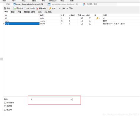 Mysql 不等于 数字无效，无视null值的 小坑 Mysql 联表查询条件0不生效 Csdn博客