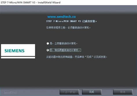 西门子s7 200 Smart Plc编程软件安装教程sendtech传送科技软件技术软件教程软件安装软件服务工控软件 西门子s7 200 Smart Plc编程软件安装教程sendtech传送科技软件技术软件教程软件安装软件服务工控软件