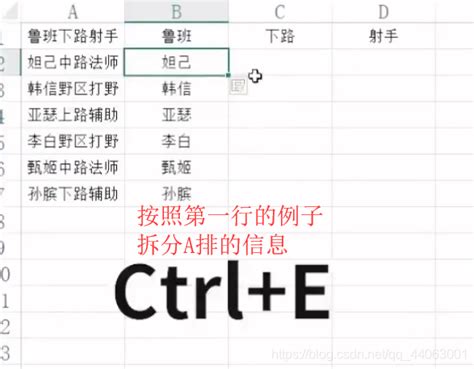 excel sumif 条件求和 left 取左边 countif 条件求个数 vlookup 数据同步改变 sumif中间的