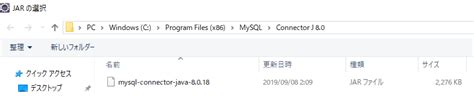 Mysql データベース環境構築3 個別指導 Javaプログラミングスクール 武蔵浦和 中浦和
