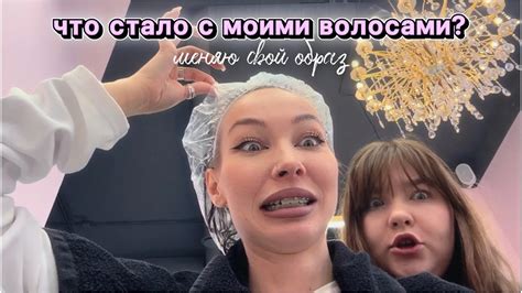 Я подстриглась вы будете в шоке от результата Youtube