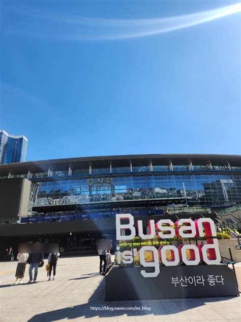 부산 뚜벅이 여행 코스 2박3일 1일차 요트투어 횟집 숙소 해리단길