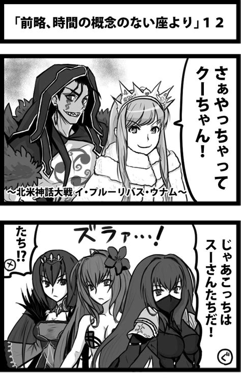 今日の2コマ 前略時間の概念のない座より12 4コマ描くより時間かかっ かに がっかり亭の漫画