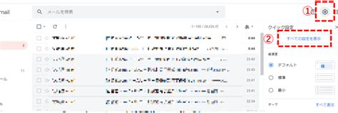 CentOS7でメールサーバを構築する最新版のPostfixDovecot インフラエンジニアのラボ Blog