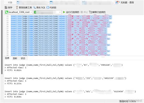 excel提取姓名名字的大写，并转mysql语句教程（手把手教会） 如何获取姓名的大写字母 csdn博客