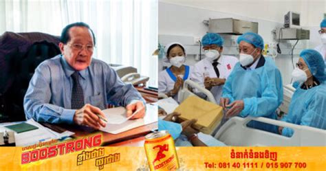 ឧបនាយករដ្ឋមន្ត្រី ហោ ណាំហុង ឧបត្ថម្ភថវិកា៤០លានរៀល ដល់ស្ត្រីរងគ្រោះម្នាក់