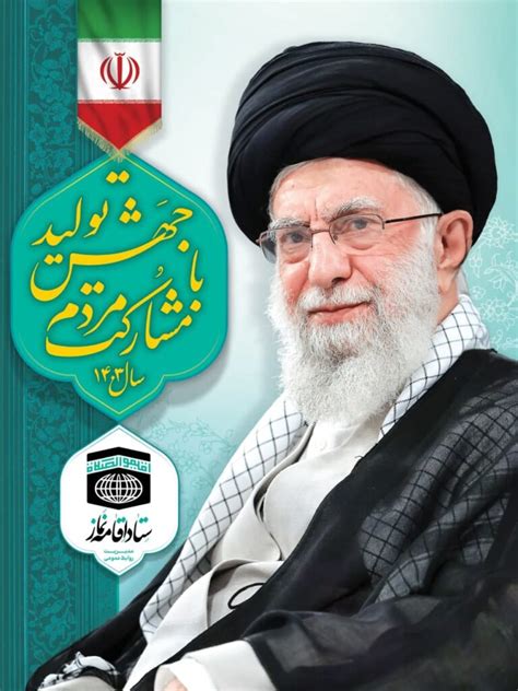 آموزش نماز ستاد اقامه نماز