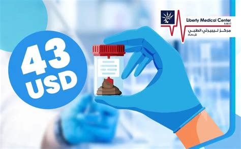 At Home Cholera Stool Pcr Tests Now Available In Lebanon