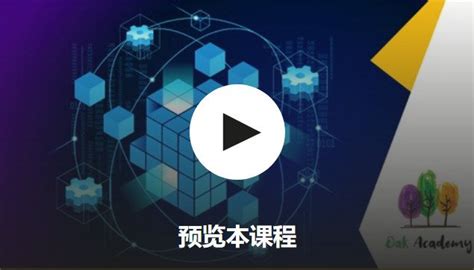 2021版Python和R语言数据科学数据分析全面视频教程 云创源码