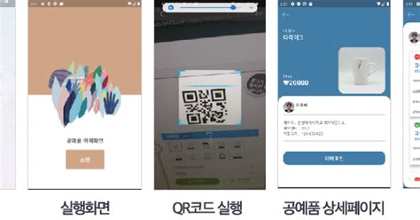 공예품에도 지문 있다” 짝퉁제품 유통 원천봉쇄