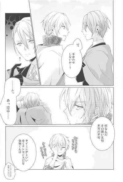 Hajimete Wa Jouzu Ni Dekinai Nhentai Hentai Doujinshi And Manga