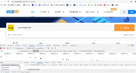 （python）使用requests模块实现快递信息的爬取（附源码）快递公司图标怎么抓取物流信息 Csdn博客