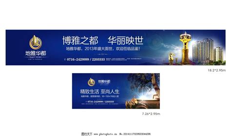华都地产官网华都地产 随意云