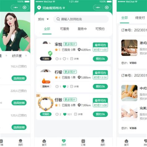 微信证件照小程序源码 极客源码网