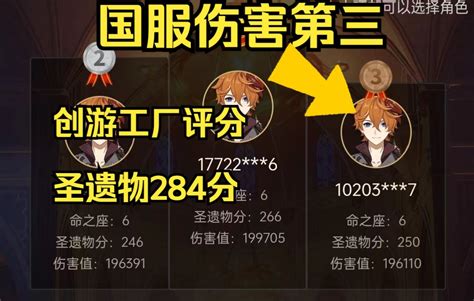 国服伤害榜第三的公子有多恐怖？364精通恐怖如斯！达达利亚横扫提瓦特4k60帧率！原神