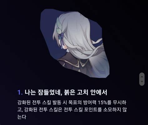 반디 1돌 Vs 제이드 4돌 붕괴 스타레일 마이너 갤러리 반디 1돌 Vs 제이드 4돌 붕괴 스타레일 마이너 갤러리