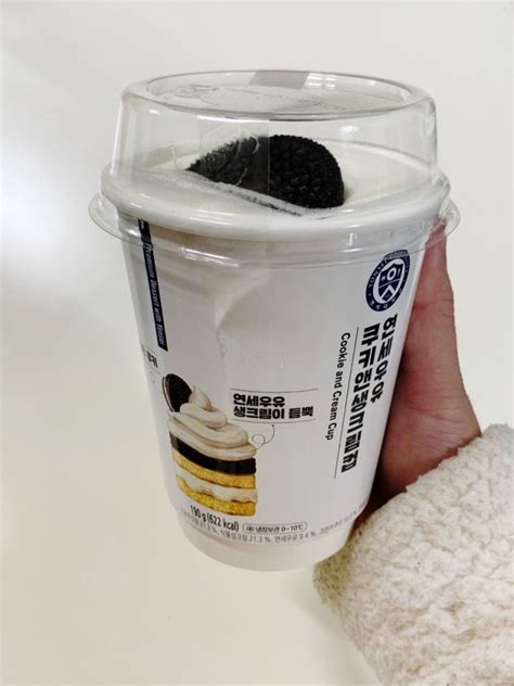 Cu 편의점 신상 연세우유 쿠키앤생크림컵 쿠앤크컵케익 솔직 후기 꼭 얼먹하세요 맛 가격 네이버 블로그