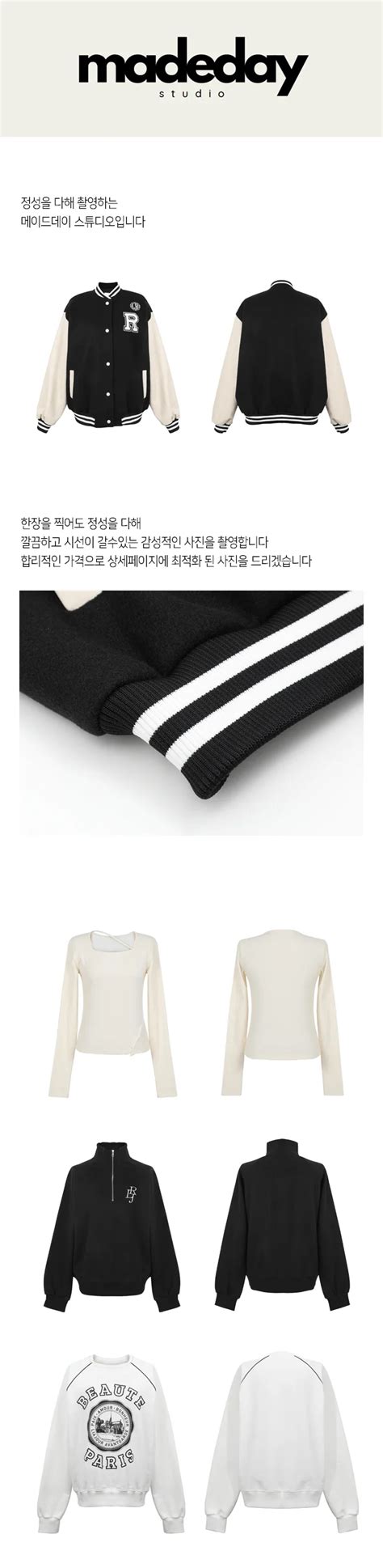 의류 고스트컷 누끼 작업 크몽