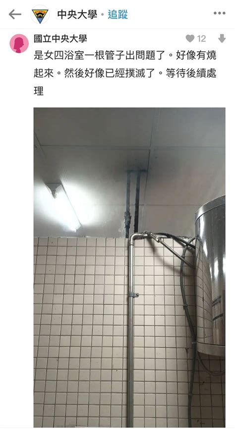 國立大學女宿凌晨火警！上百名女大生睡夢驚醒急逃她嚇到：完全清醒