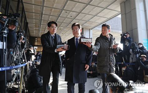이재명 검찰 소환 조사 출석 연합뉴스