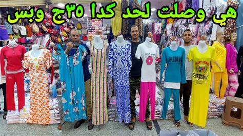 عرض مش هيتكرر 35ج كاشات ترنجات شتوى صيفي عبايات استقبال ترنجات