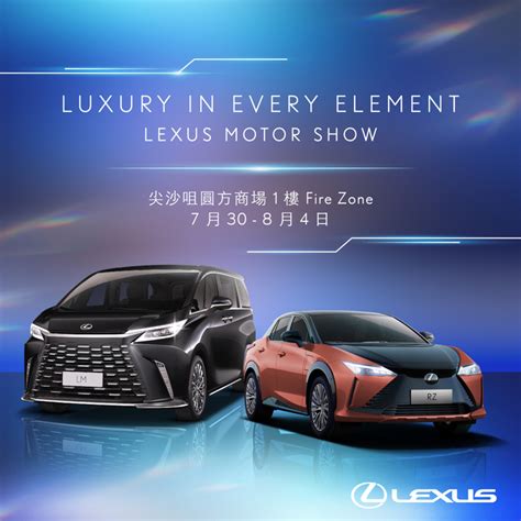 凌志香港官方網站 混能車 電動車 Suv 體驗高級房車之駕乘體驗 請即預約試駕