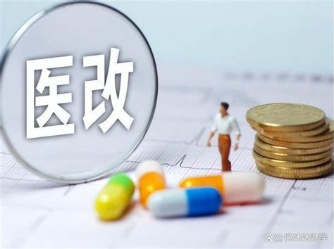 刚刚，中纪委发文：医疗服务价格项目全国统一 知乎