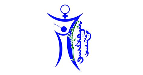 Амгалан амаржих газар төрөлжсөн мэргэшлийн эмнэлэг УЛАМЖЛАЛТ СЭРГЭЭН