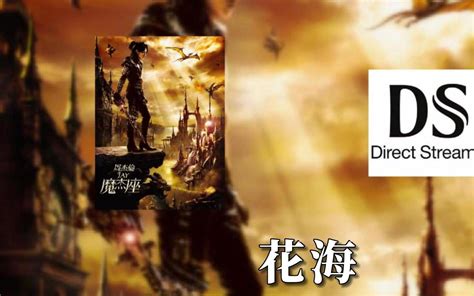 【hi Res无损】周杰伦 兰亭序「无关风月 我题序等你回」动态歌词 12只憨憨 周杰伦 哔哩哔哩视频