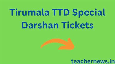 Tirumala TTD Special Darshan Tickets Via APSRTC 2023 All Information