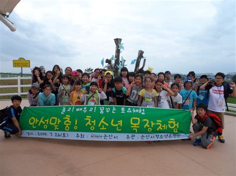 논산시 청소년 여름방학 프로그램 ‘풍성논산계룡신문 Ngnewskr