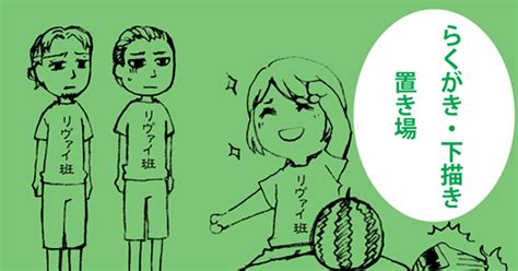 進撃の巨人 進撃らくがき・下描き置き場 せんのマンガ Pixiv