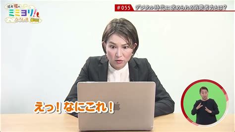鈴木福のミミヨリ！ひろしま 5月5日放送 Youtube