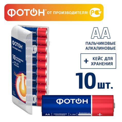 Батарейки пальчиковые аа ФОТОН LR6 10 шт. купить на OZON по низкой цене ...