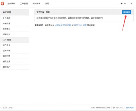 本地部署极易搭建的自助 Git 服务 Gogs 并实现外部访问 帮助中心 路由侠 本地部署极易搭建的自助 Git 服务 Gogs 并实现外部访问 帮助中心 路由侠