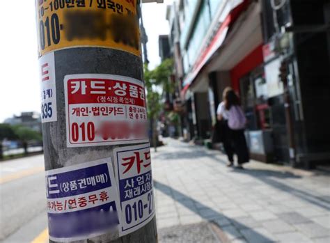 정부 불법사금융 시장 정화하겠다···대부업 요건 10배 상향 아주경제
