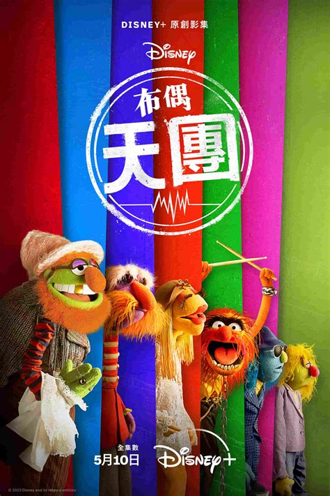 台灣大哥大 Disney官方活動網站